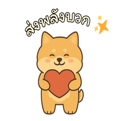 Smiley Dogs Say Hi! – LINE貼圖 | LINE STORE