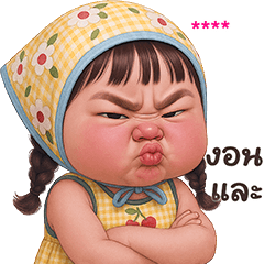 My name is ***: ver.Lisa! – LINE stickers | LINE STORE