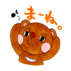 kumao and usako stamp. – LINE stickers | LINE STORE