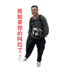 Niu_20250822172056 – LINE stickers | LINE STORE