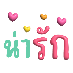 Chat words, colorful 2 – LINE stickers | LINE STORE