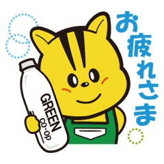 【スタンプ無料GET!】 元気くん2025｜ Stampick! （スタンピック）