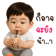Cute Boy V.5 – LINE stickers | LINE STORE