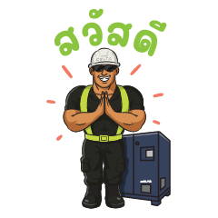 Delta Compressor (Asia) – LINE stickers | LINE STORE