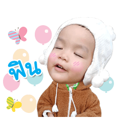 Ar-lim – LINE stickers | LINE STORE