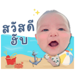Mega happy- – สติกเกอร์ LINE | LINE STORE