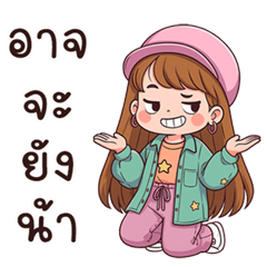 Little Custard Apple, Minimal – LINE stickers | LINE STORE