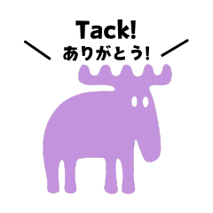 moz Sweden Official LINE Sticker – LINE貼圖 | LINE STORE