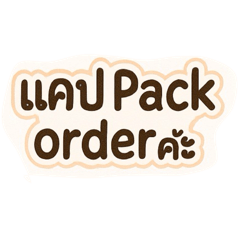 Prem_20250828154158 – LINE stickers | LINE STORE