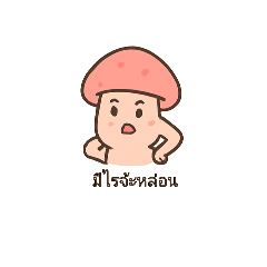 lovier_20250829203218 - LINE スタンプ | LINE STORE