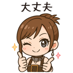 Cute Chibi Idol Girls Daily Life vol.30 – LINE stickers | LINE STORE