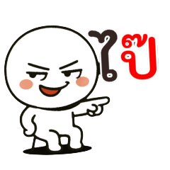 NingNong Naughty Mood – LINE stickers | LINE STORE