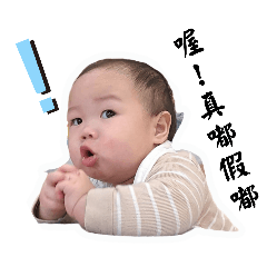 HMC_20250829212912 – LINE stickers | LINE STORE