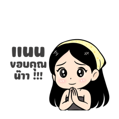 Taniga_20250901091551 – LINE stickers | LINE STORE