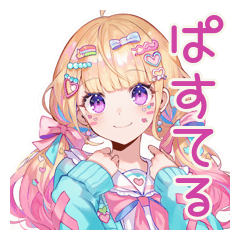 Pastel Girl's Cute Stickers – LINE貼圖 | LINE STORE