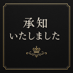 上質マナー言葉 - LINE スタンプ | LINE STORE