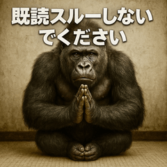 Begging Animals – LINE 스티커 | LINE STORE