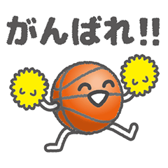 Japanese Cheering for you [Basketball] – LINE 스티커 | LINE STORE