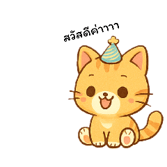 daaaaaaaaa__20250905145846 - LINE スタンプ | LINE STORE
