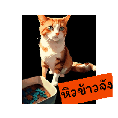 homjan_20250907160901 – LINE stickers | LINE STORE