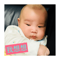 Lun Lun baby - LINE スタンプ | LINE STORE