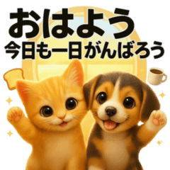 Two Best Friends Warm and Fuzzy Sticker – สติกเกอร์ LINE | LINE STORE