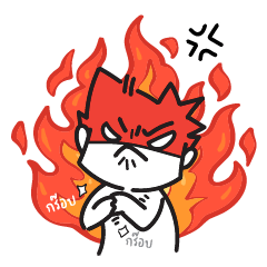 Chao Hua Toe – LINE stickers | LINE STORE