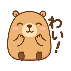 Capybara Sound Effect Stickers – LINE stickers | LINE STORE