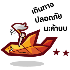 Travelzeed – สติกเกอร์ LINE | LINE STORE