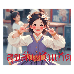homjan_20250909150308 – LINE stickers | LINE STORE