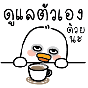 Mammon the Smiling Duck – LINE stickers | LINE STORE