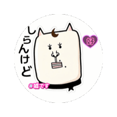 maruko_20250906062841 – LINE stickers | LINE STORE