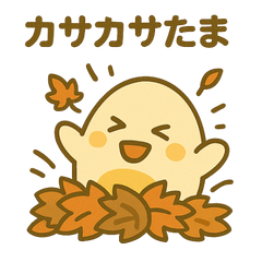 Cozy Autumn Tama-tan – LINE 스티커 | LINE STORE