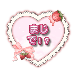 Stiker Harian Hati Stroberi - Stiker LINE | LINE STORE