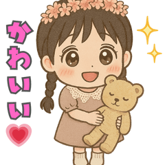 Tsukki Cute & Cozy Stickers – LINE stickers | LINE STORE
