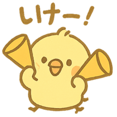 Chick Cheer Stickers - LINE スタンプ | LINE STORE