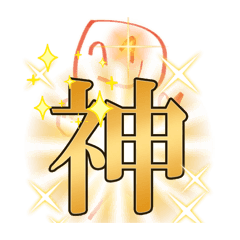 bba_20250911184447 – LINE stickers | LINE STORE