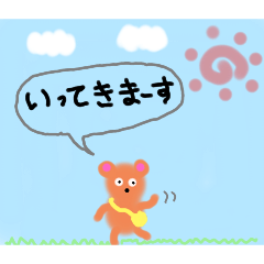 kiara_20250911170446 – LINE stickers | LINE STORE