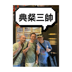 CHUN_20250912111625 – LINE stickers | LINE STORE