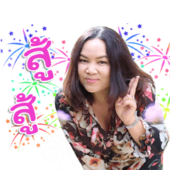 Khun Noi – Stickers LINE | LINE STORE