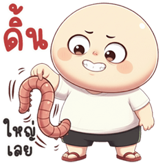 Round head, shaved face, funny v.4 – LINE stickers | LINE STORE