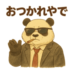 Han-chiku – LINE stickers | LINE STORE