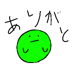 ren_20250912210425 – LINE stickers | LINE STORE