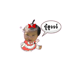 Baby Blue! – LINE stickers | LINE STORE