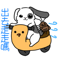 The Guju Friends2 – LINE stickers | LINE STORE