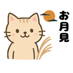 Chatora Cat Autumn Daily Stickers – สติกเกอร์ LINE | LINE STORE