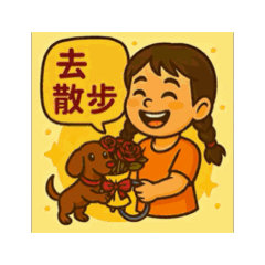 Ching hsueh Chien_20250914165612 - LINE スタンプ | LINE STORE