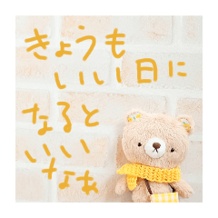 Ricot_20250911095810 – สติกเกอร์ LINE | LINE STORE
