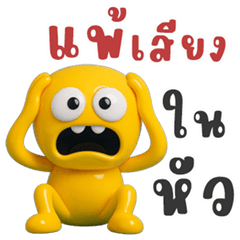 Vinyl Round Head (Big) – LINE stickers | LINE STORE