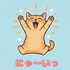 Chatora Cat: Daily Meow-ments – LINE stickers | LINE STORE